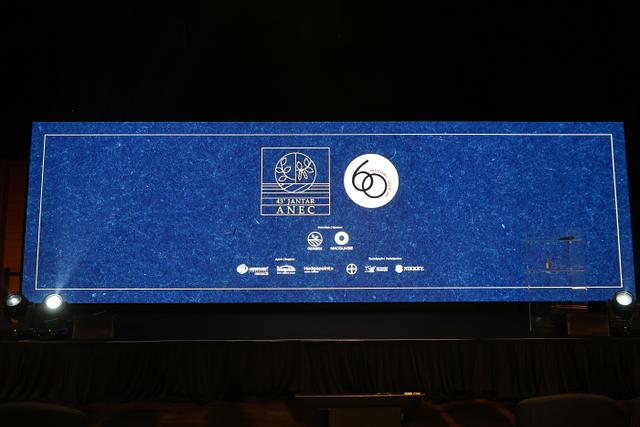 43nd ANEC Dinner - Photos
